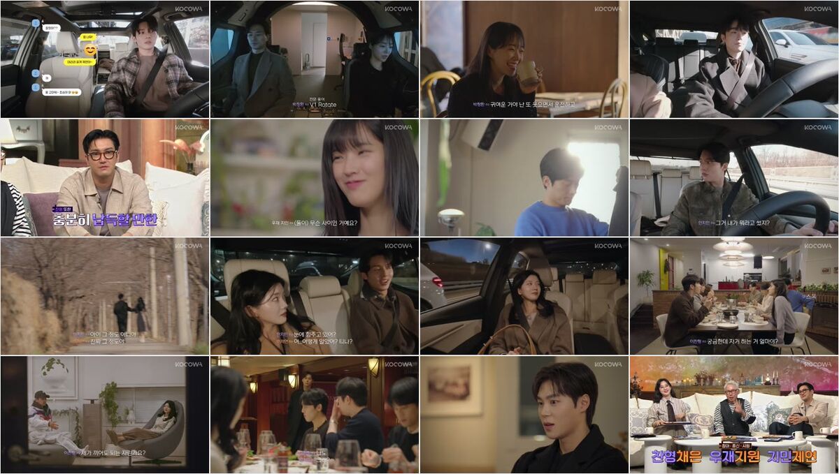 Heart.Pairing.E08.250502.720-WEBDL