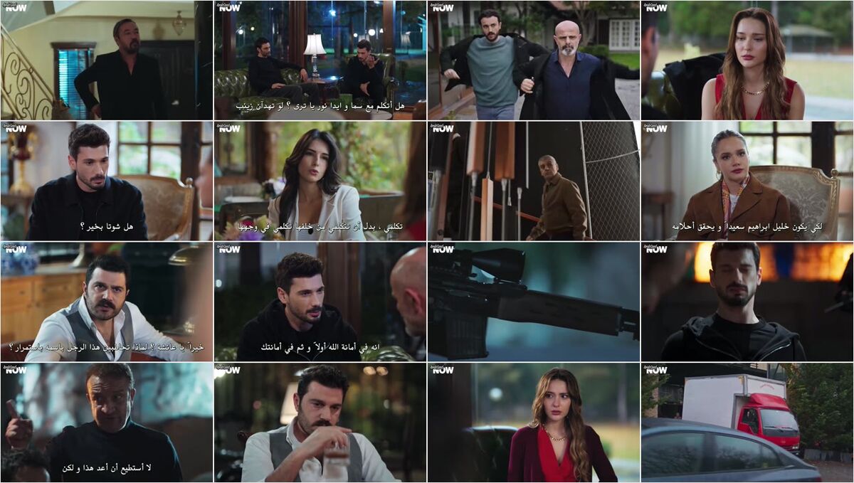 Hudutsuz Sevda S02 E43