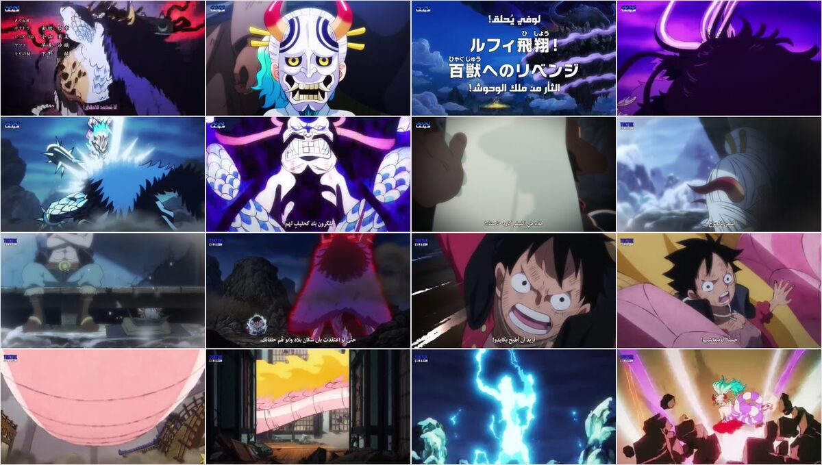  One Piece S21E1049 [480p]