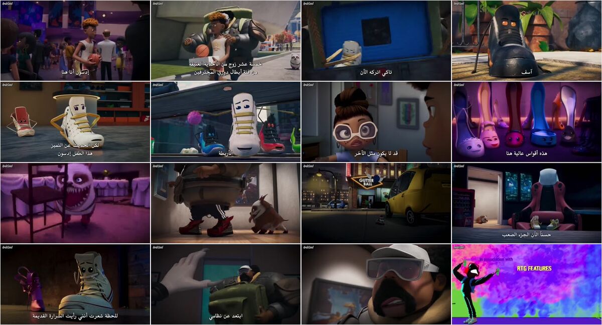 sneaks [480p]