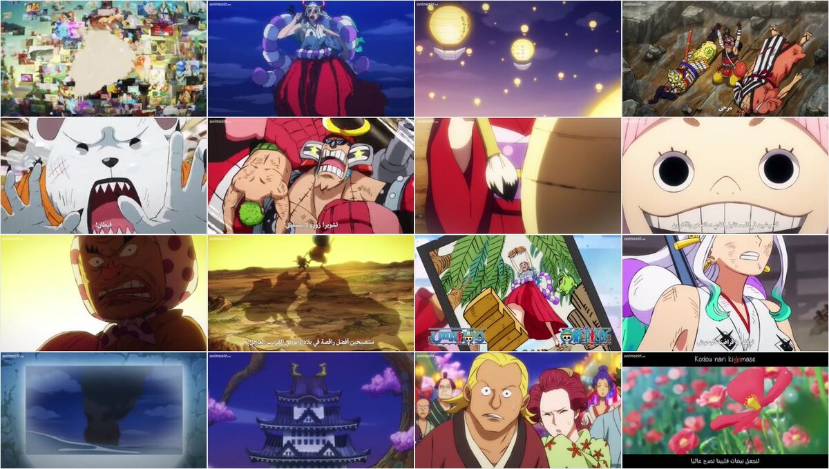  One Piece - 1077  [480p]
