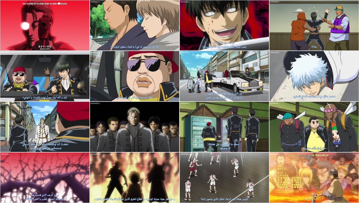  Gintama -244  [480p]