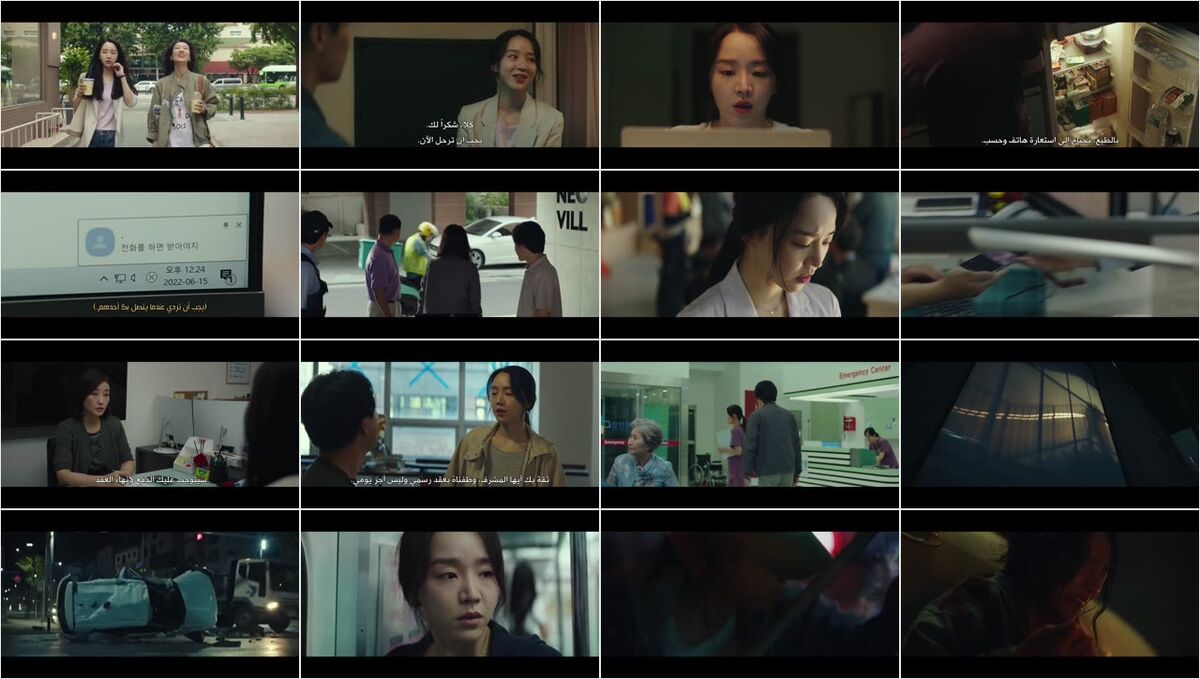 Don’t Buy the Seller 2023 [360p]