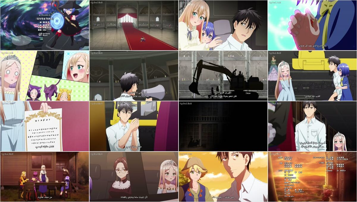Around 40 Otoko no Isekai Tsuuhan E13 EgyDead CoM
