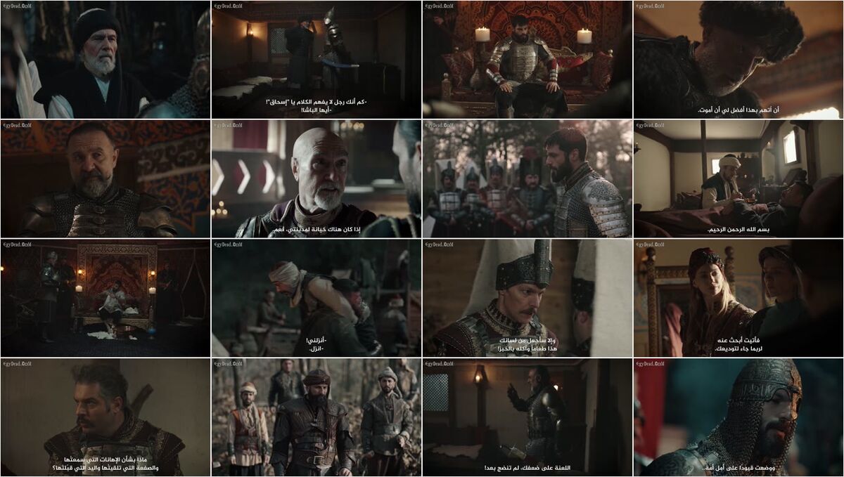 Mehmed Sultan E29 EgyDead CoM