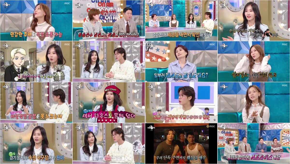 Radio Star E904 250312 720-NEXT