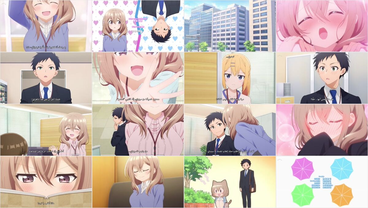 UchinoKaishanoChiisaiSenpai-01 FHD