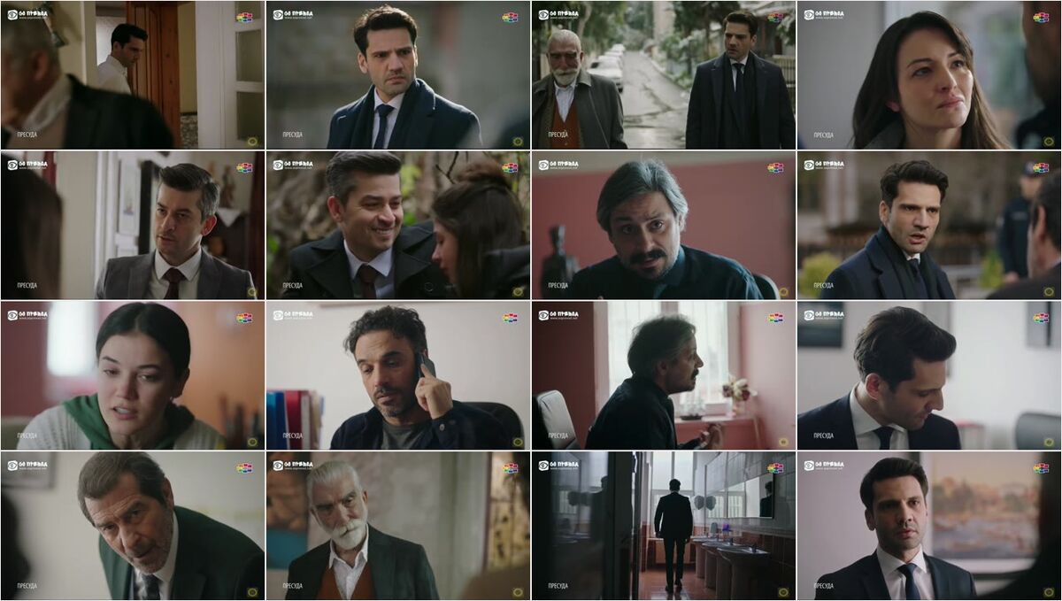 Presuda 039