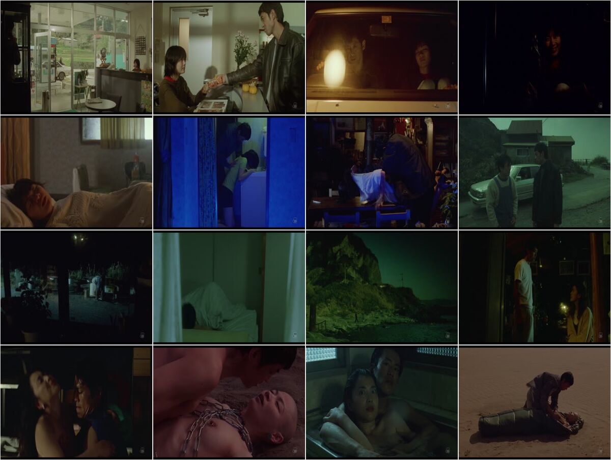 No Man,No Cry 1998
