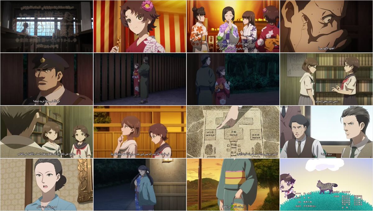 Chuuzenji-sensei - 04 