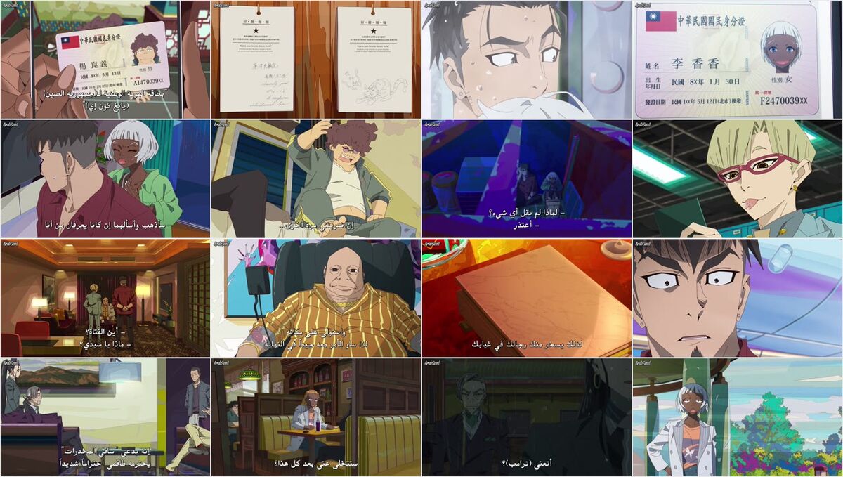 Great Pretender Razbliuto 2024 [720p (source)]