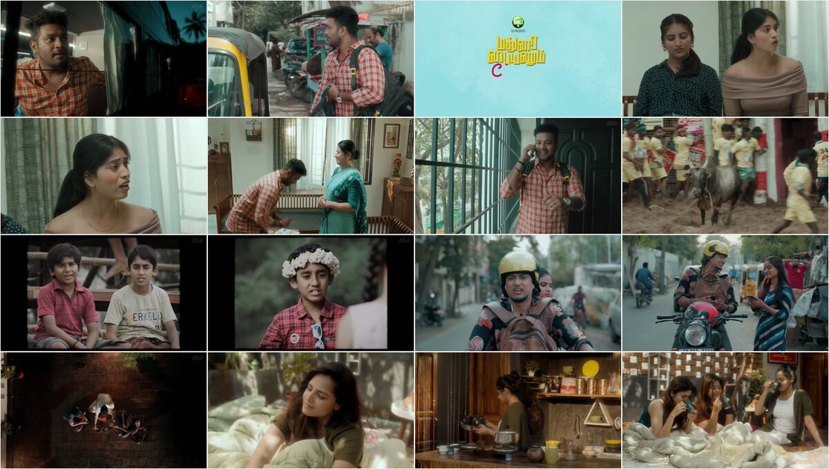 Madurai Paiyanum Chennai Ponnum (2025) S01 EP01
