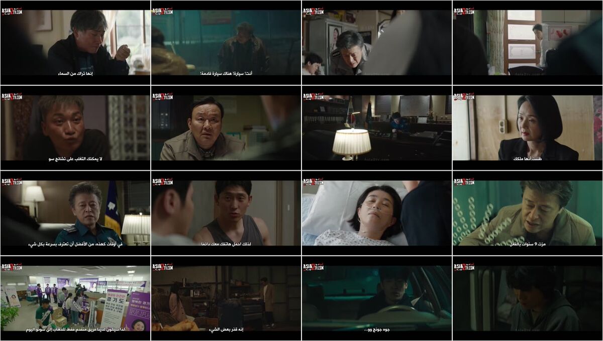 Snow White Must Die 12 [480p]
