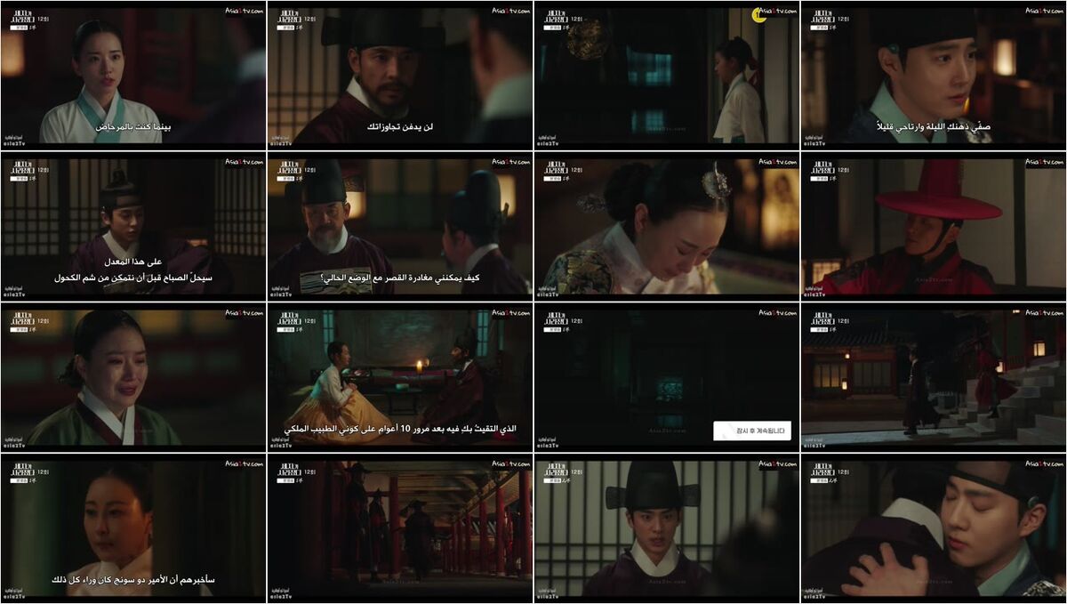 Missing Crown Prince 12 [source]