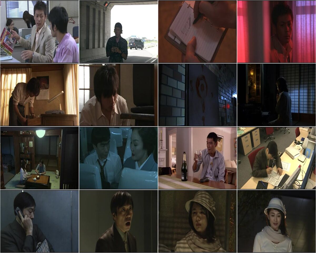 Dark Tales of Japan 2004 576p DVD REMUX DD2 0 MPEG2-KAZU