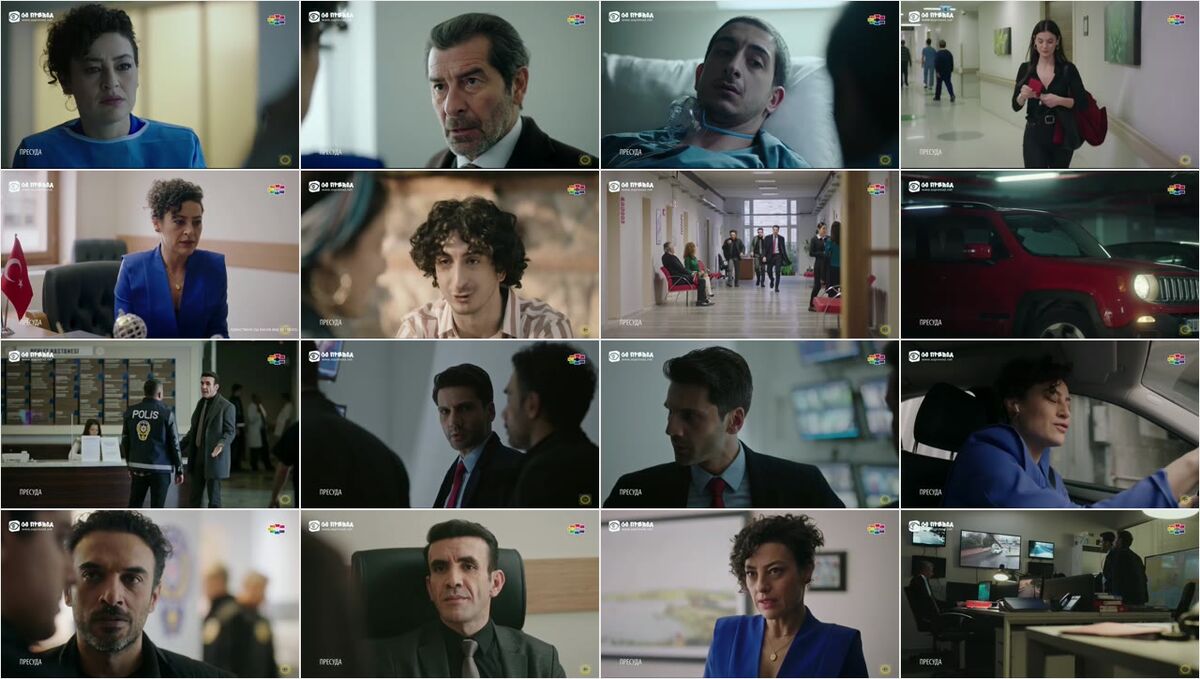Presuda 034