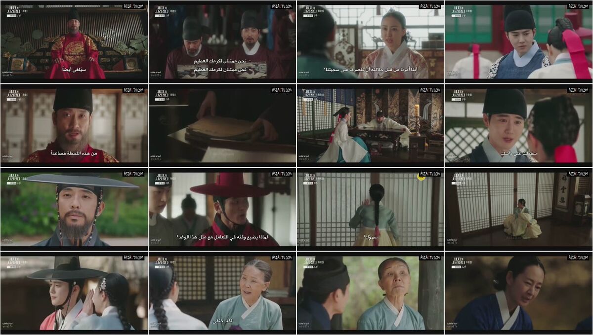 Missing Crown Prince 18 [360p]