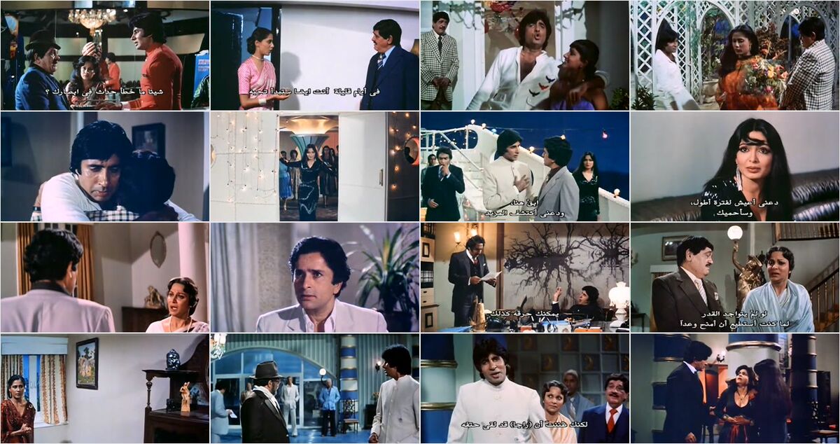 Namak Halaal 1982 DVD MovizHome