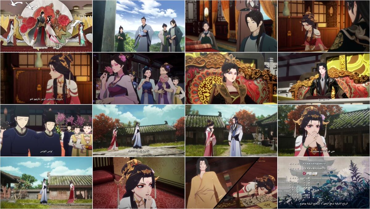 How dare you! Episode 11 720p WEB-DL CiNEMATY [source]