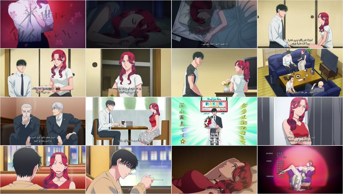 Raise wa Tanin ga Ii - 03 