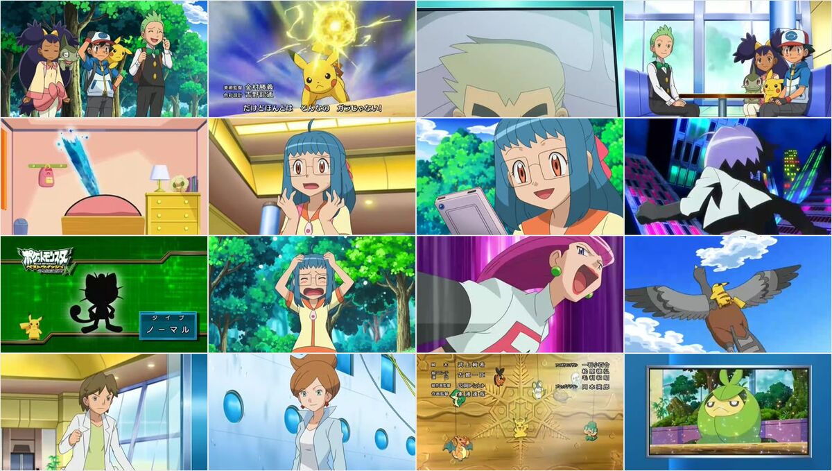 ポケットモンスター - S16E12 - ¡Nuevos lugares, rostros