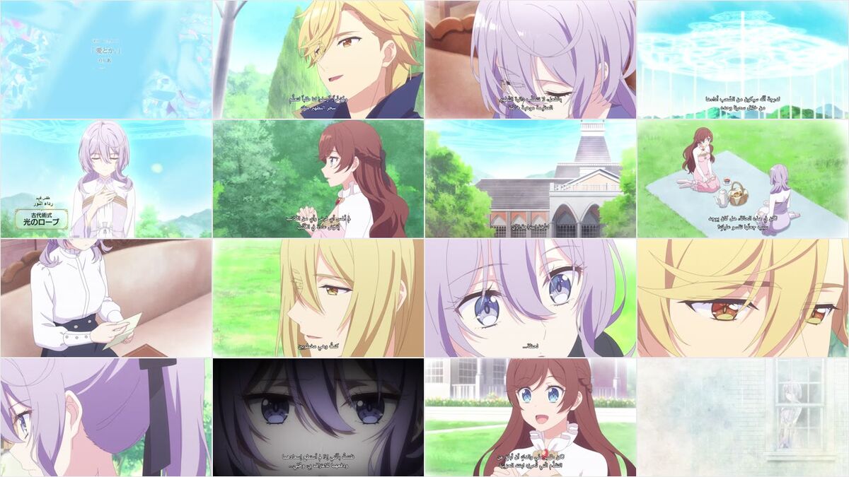 Kanpekisugite Kawaige ga Nai to Konyaku Haki sareta Seijo wa Rin
