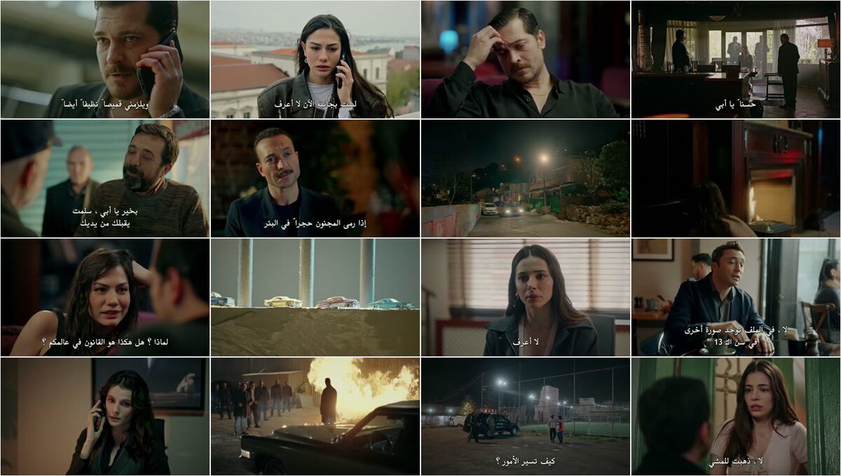 Holm Ashraf s01 Ep05