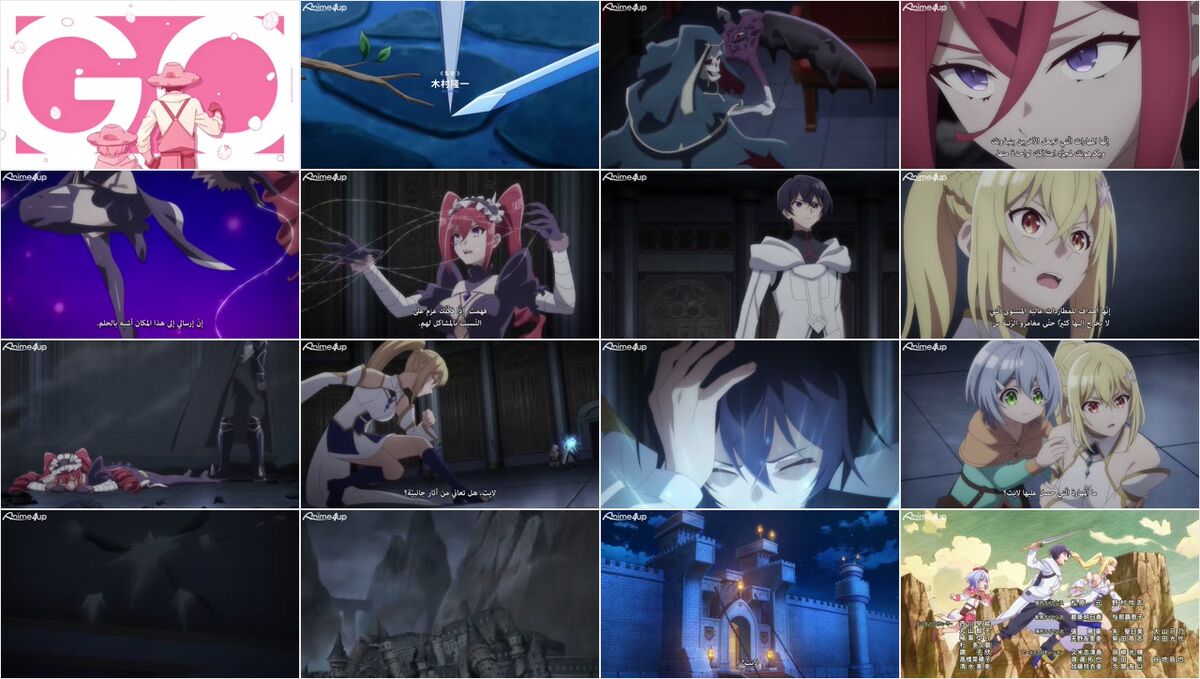 Hazure Skill Kinomi Master 4 [source]