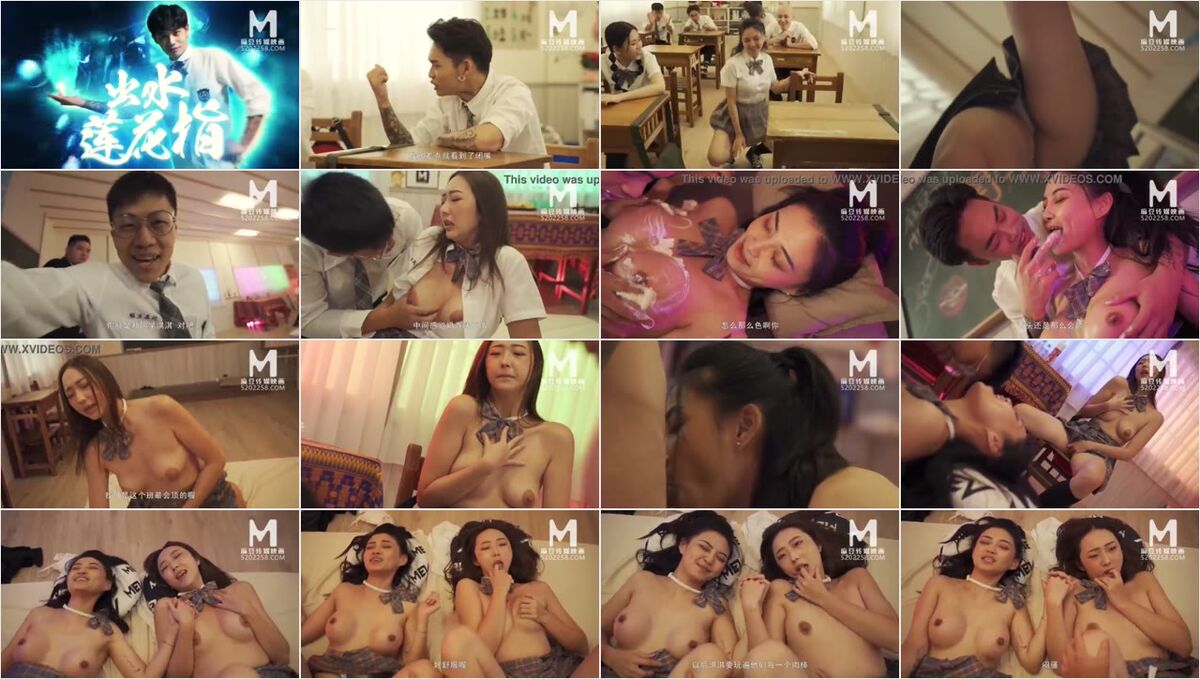 Trailer-MDHS-0010-Model Super Sexual lesson School EP10-Wu Wen Q