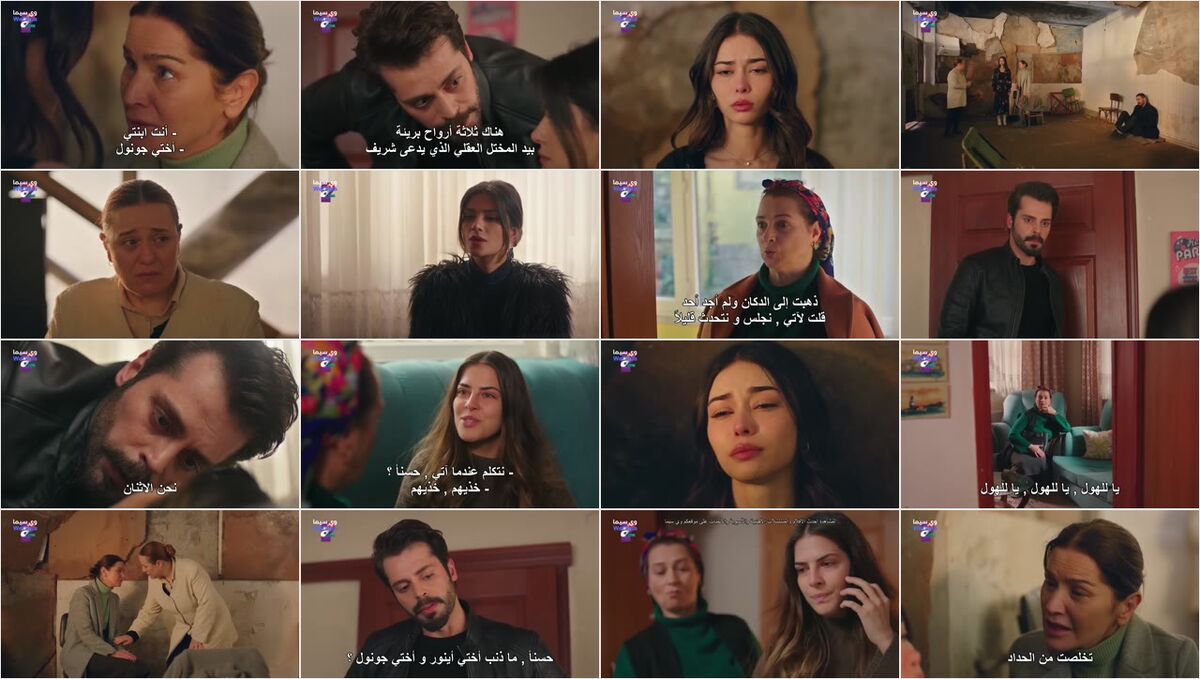 kader oyunlari 77