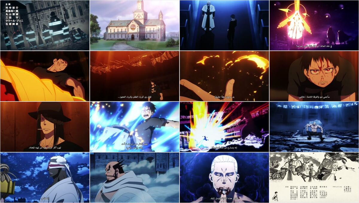 انمي Enen no Shouboutai الموسم الثالث الحلق