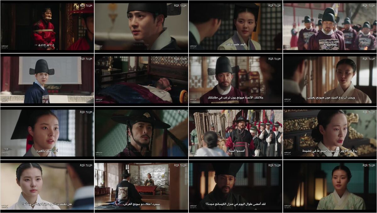 Missing Crown Prince 16 [source]