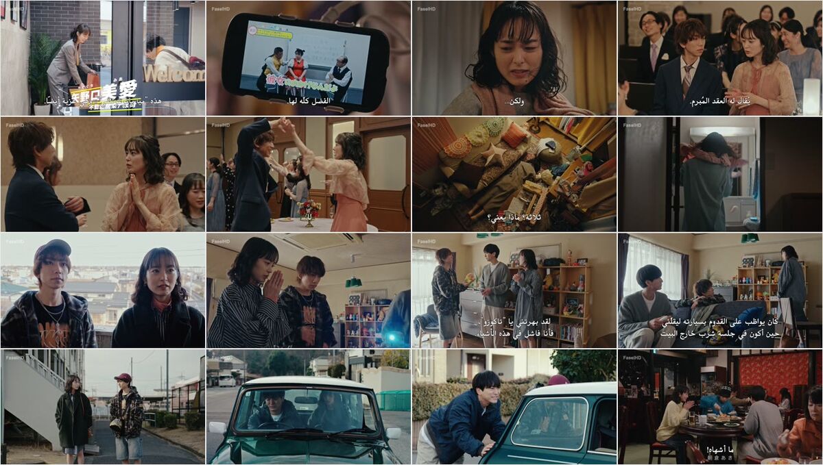 3 nin Fuufu EP01 1080p NF WEB