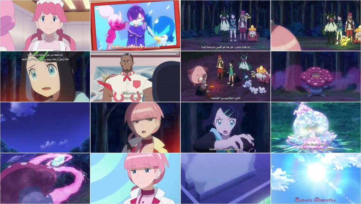 Pocket Monsters (2023) 094 (1080p)