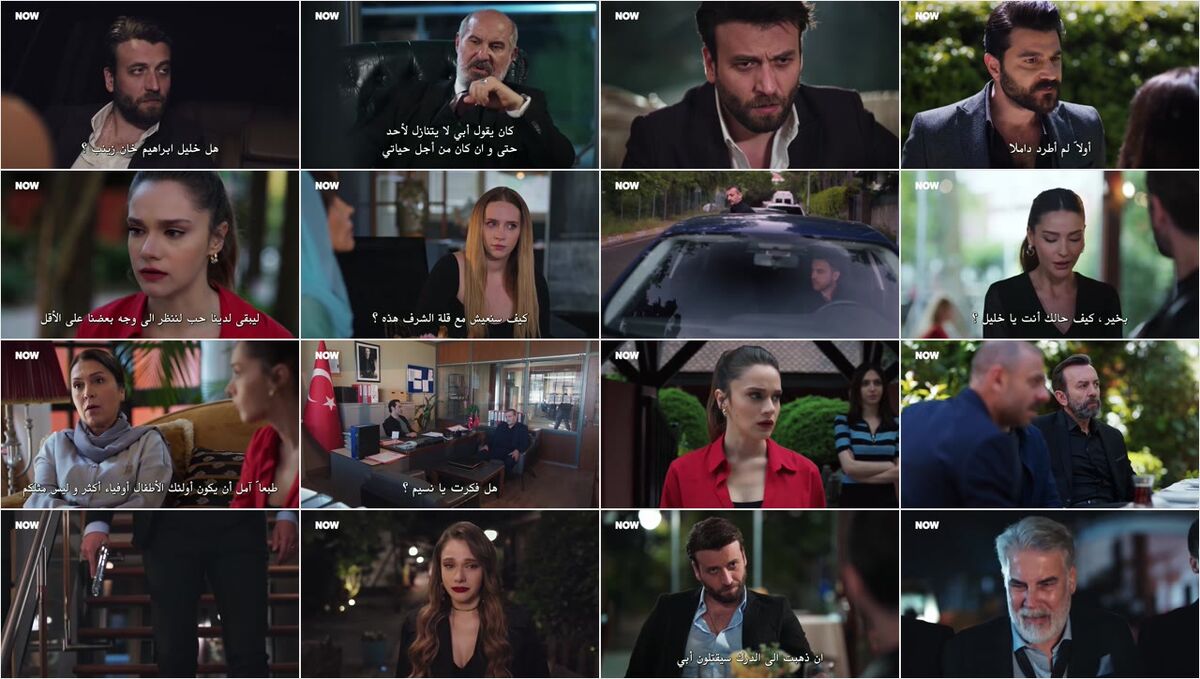 Hudutsuz Sevda S01 E33
