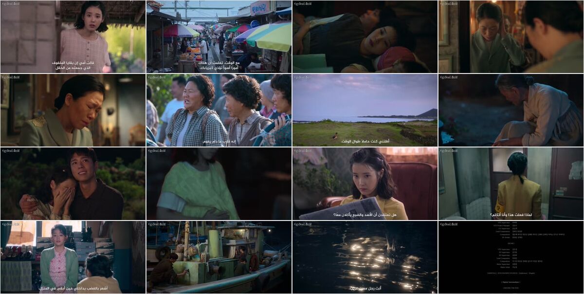 When Life Gives You Tangerines E05 EgyDead CoM
