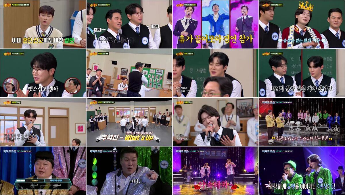Knowing Bros E481 x265 720p WEB-DL