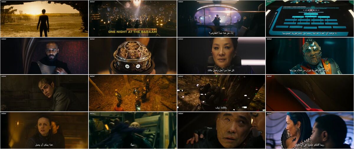 Star Trek Section 31 [source]