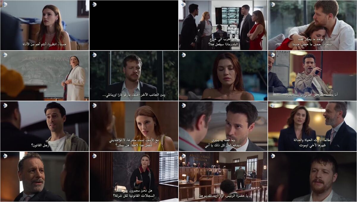 hajar 18 [480p]