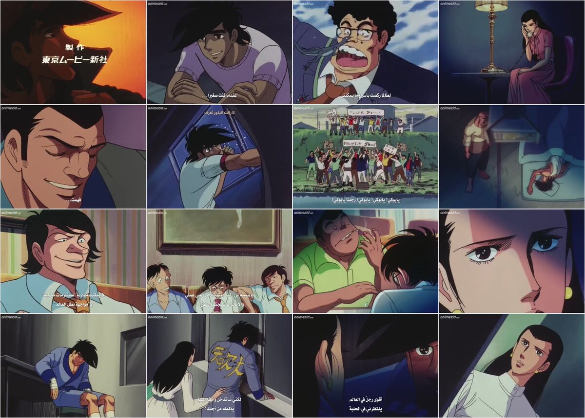  Ashita no Joe 2 - 44  [480p]