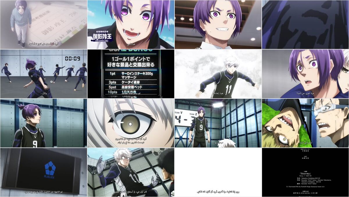 فيلم Blue Lock- Episode Nagi 2024 مترجم اون لاين