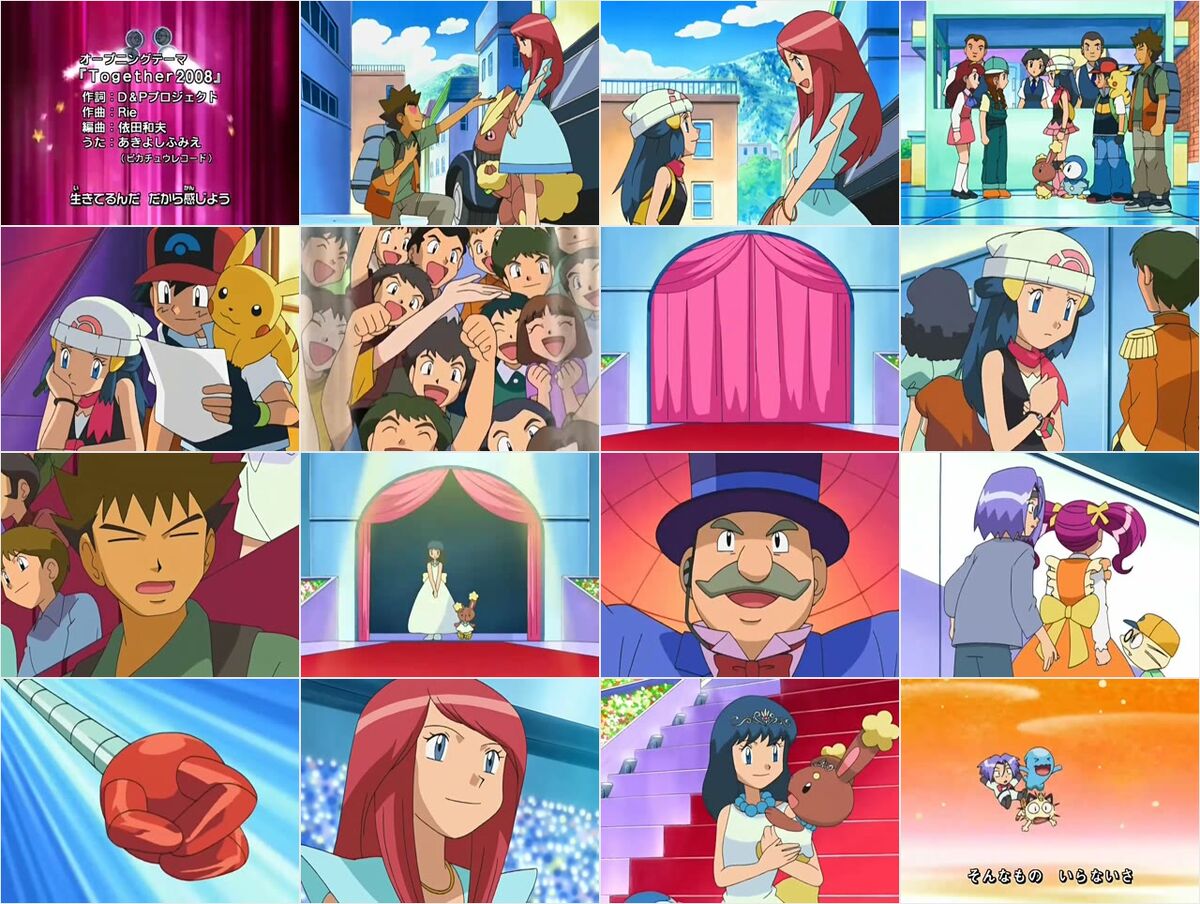 ポケットモンスター - S11E34 - ¡Una pasarela con estilo