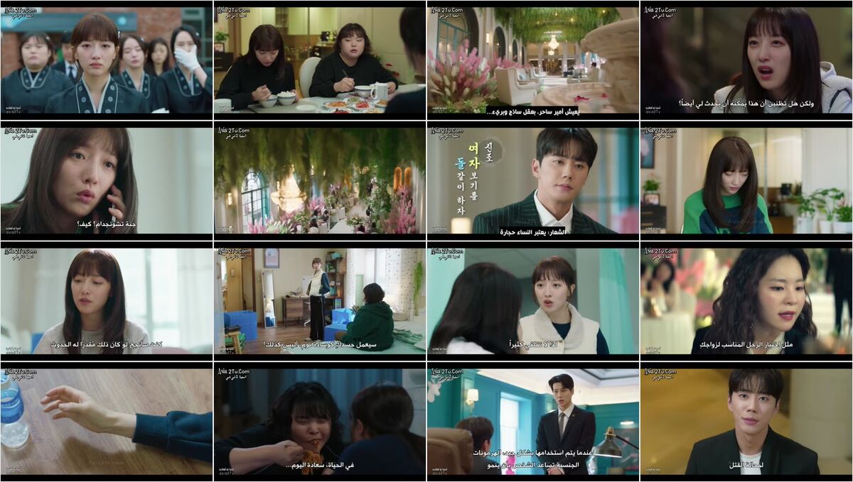Dreaming Of A Freaking Fairytale 1 [720p (source)]