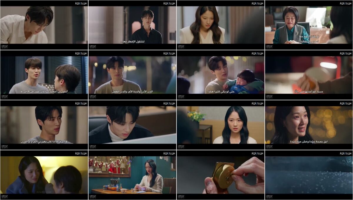 Lovely Runner 15 [360p]