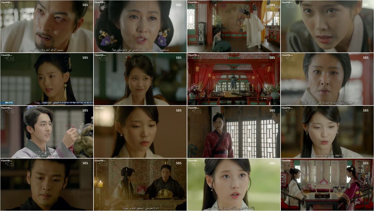 Moon Lovers Scarlet Heart Ryeo E17