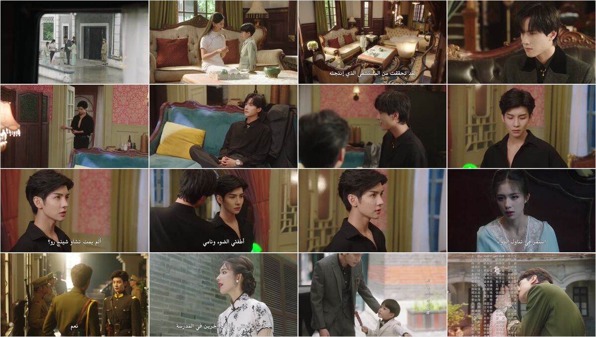 Blazing Elegance Episode 17 720p WEB-DL