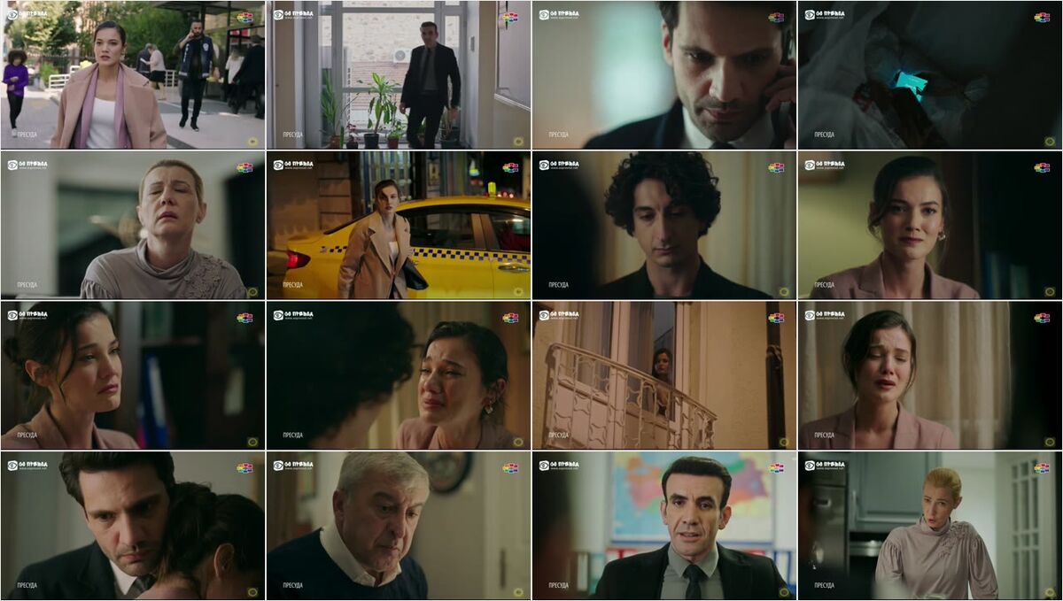 Presuda 018