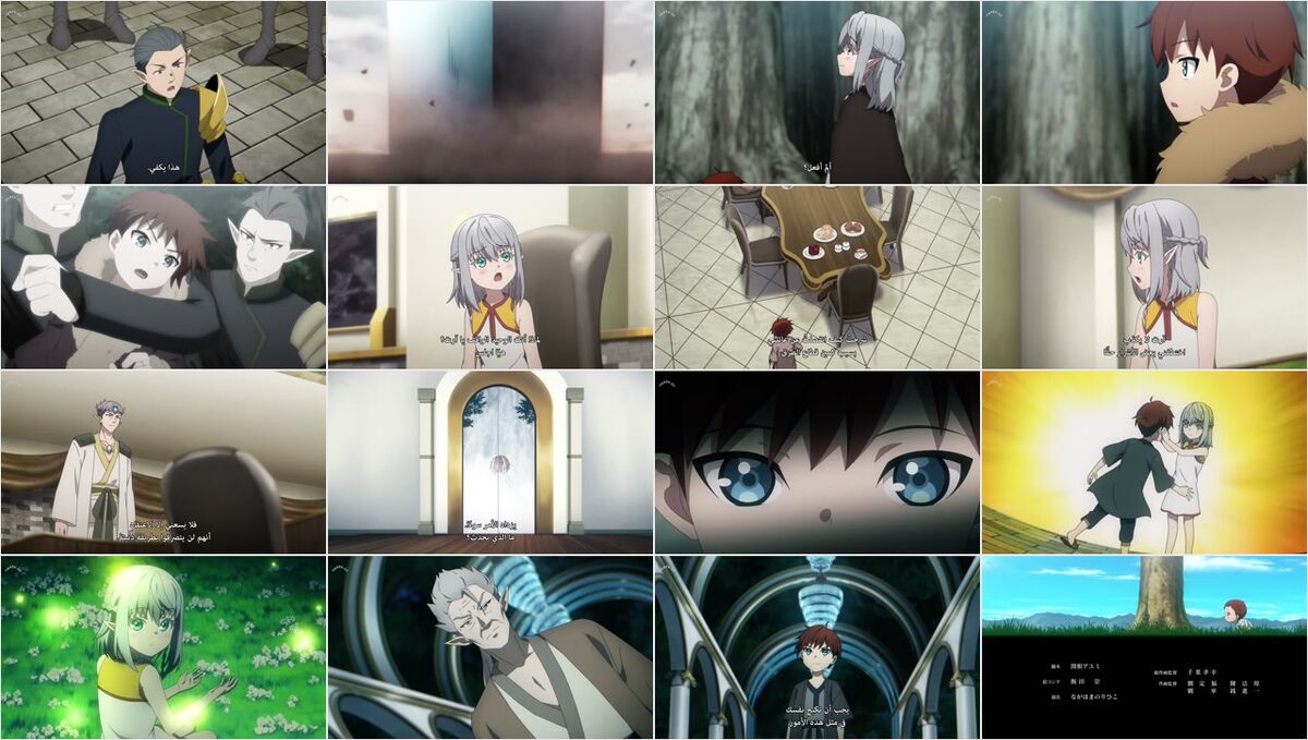 SaikyounoOusamaNidomenoJinseiwaNanioSuru-05 FHD