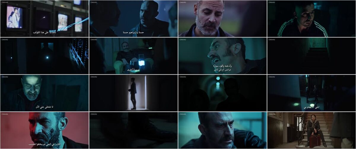Dark Parasite 2023 [360p]
