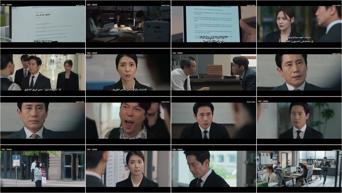 The Auditors 10 [source]